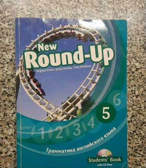 Round up 3 4. Round up. Round up 2. Round up 5. Round up Starter.