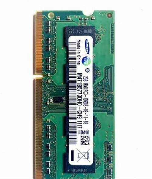 Модуль памяти DDR3 для ноутбука 2gb 10600