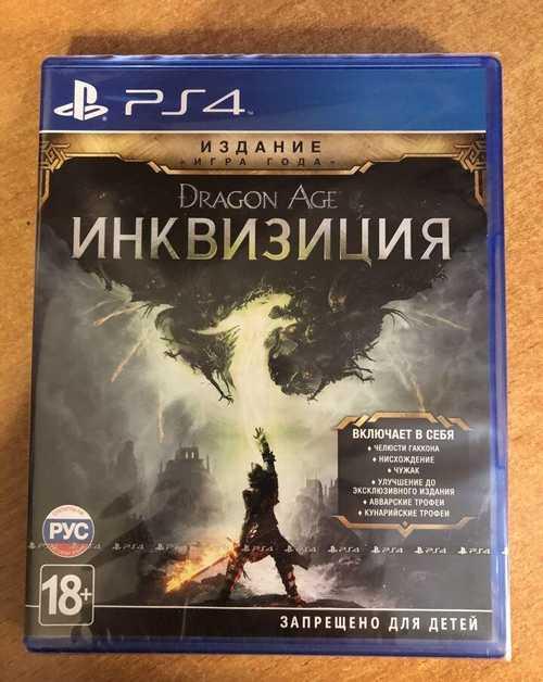 Издание игра года ps4 что это