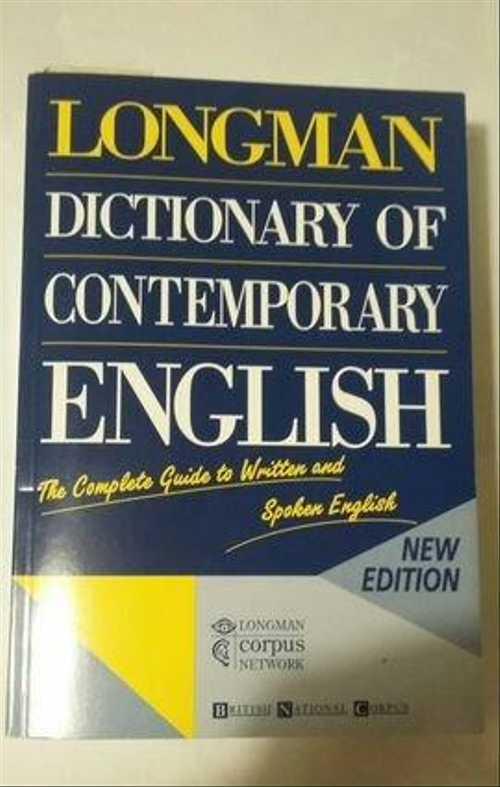 Longman's dictionary of contemporary english. Longman Dictionary of Contemporary English отзывы. Словарь современного английского языка Лонгмана книга. Longman Dictionary pieces. КУНИН Лонгман.