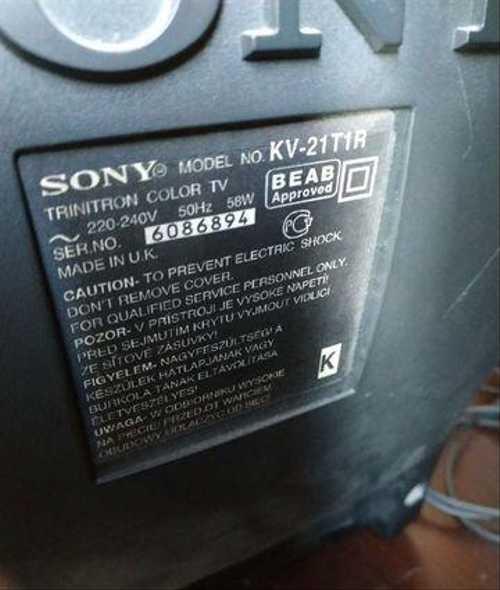 Телевизор sony 21 дюйм ЭЛТ