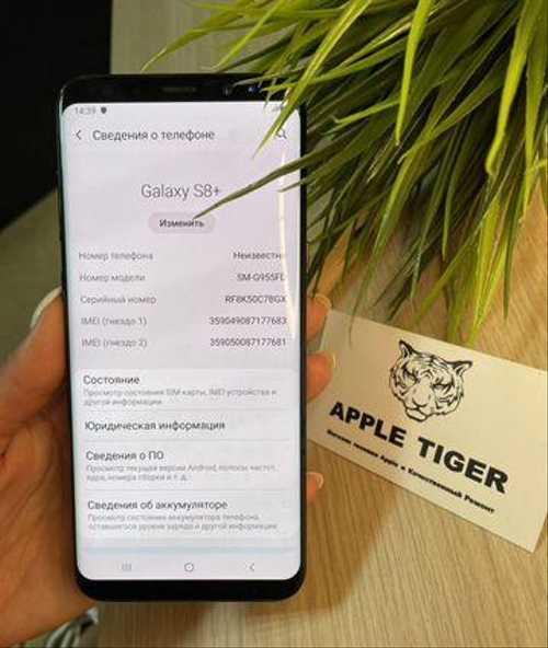 Не новый Black S8Plus/samsung бу тел