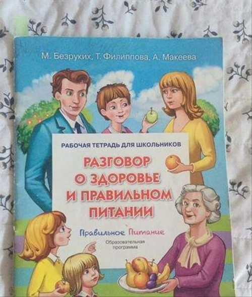 Книжки обучающие для малышей. Кдассные