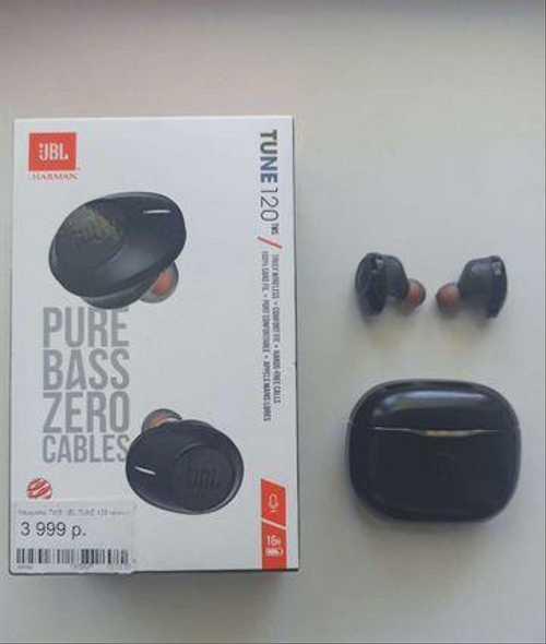 Беспроводные наушники JBL Tune120TWS