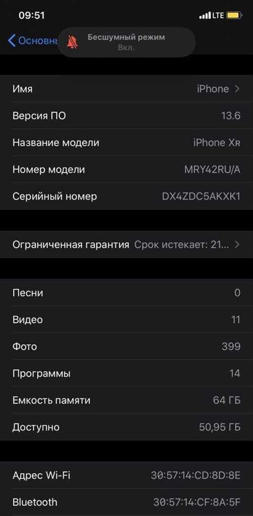 iPhone XR 64 gb новый