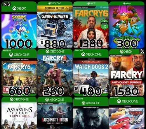 Игры на Xbox One & Xbox Series. Ключи