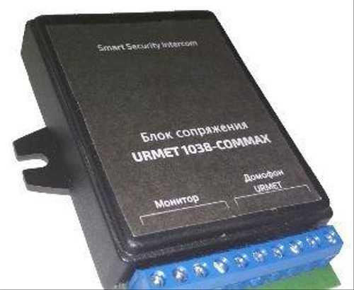 Блок (модуль) сопряжения DS Urmet 1038 - Commax