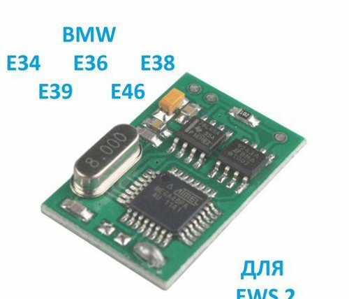 Эмулятор иммобилайзера BMW e34 e36 e38 e39 e46 EWS