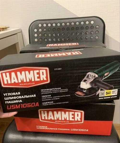 Болгарка Hammer USM1050A Угловая шлифовальная