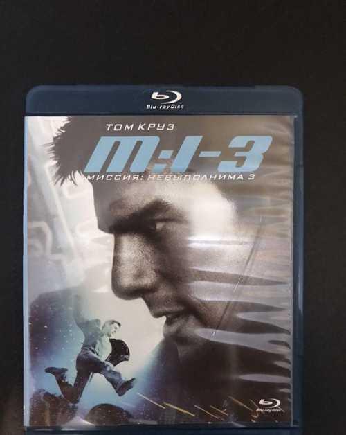Миссия невыполнима 3 Blu-ray disc