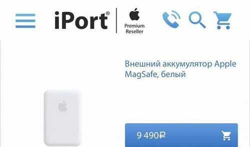 Внешний аккумулятор apple magsafe