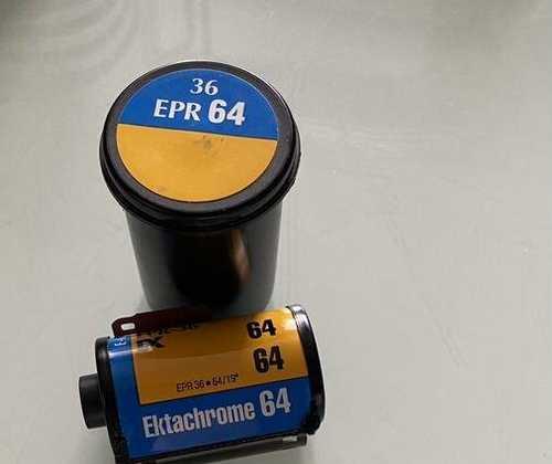 Пленка Kodak Ektachrome 64