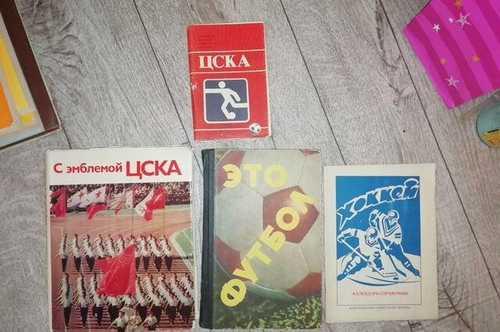 Книги СССР спорт: борьба, футбол и тд