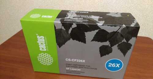 Картриджи CS-CF226X совместимые NV-print
