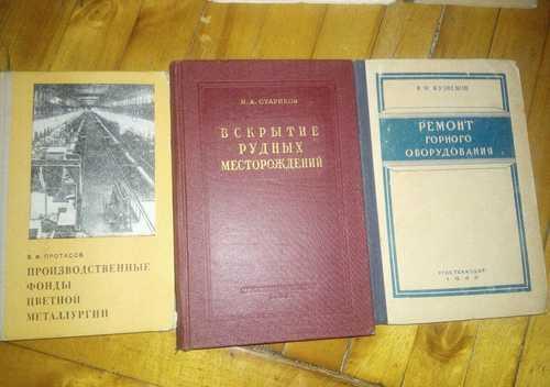 Горно-инж.графика76г и Архитектур.проектир70