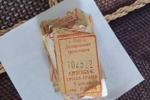 Билеты счастливые