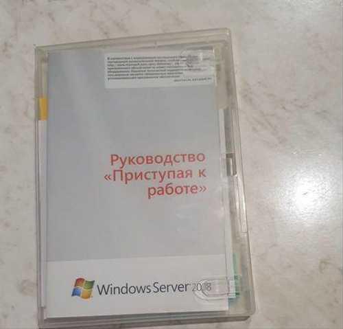 Операционная система Microsoft Windows Server 2008