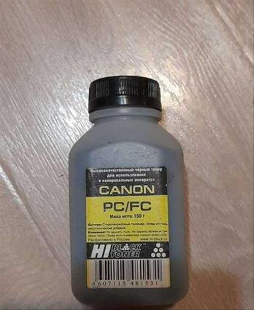 Тонер canon 150гр