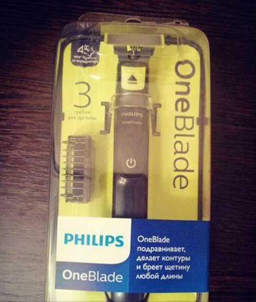 Триммер Philips one blade