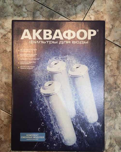 Фильтр для воды аквафор