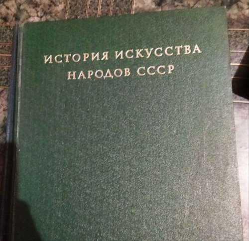 Книги по искусству, часть 2