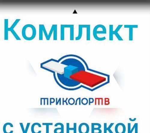 Триколор ростов на дону телефон. Поединок Триколор ТВ logo.