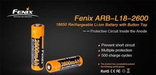 Аккумулятор 18650 Fenix ARB-L18 (2600 mAh)