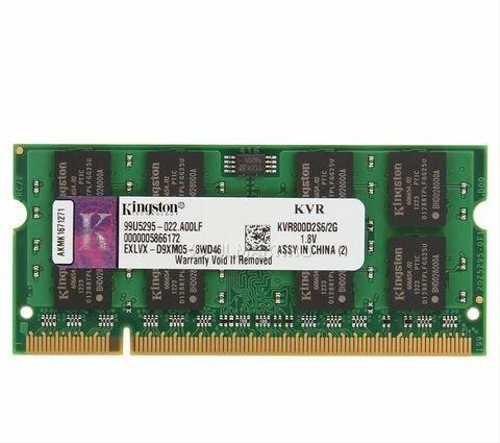 Модуль памяти 2Gb DDR2 800Мгц