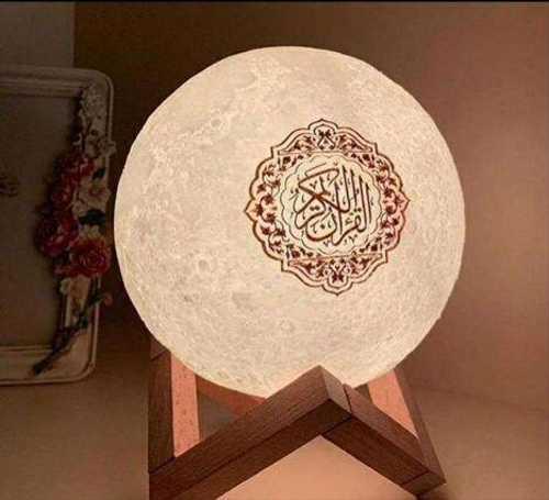 Лампа луна + (читающая Коран)