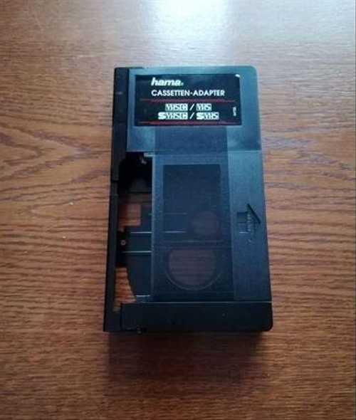 Адаптер переходник кассетный VHS-C
