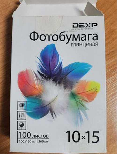 Фотобумага dexp глянцевая