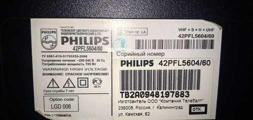 Телевизор philips 42pfl5604/60 на запчасти