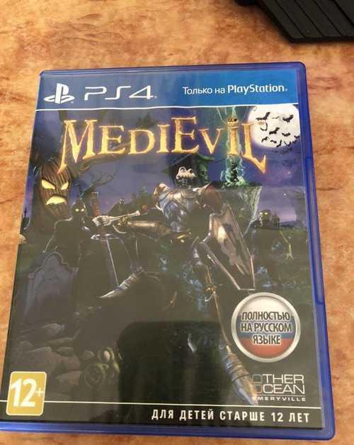 Medievil ps4