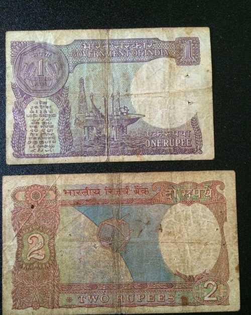 Индийские рупии