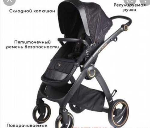 Люкс мам. Коляска luxmom n80. Коляска Люкс мом 2 в 1. Lux mom коляска 2 в 1. Коляска luxmom 2 в 1 555.