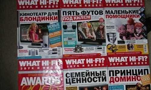 Журналы What Hi-Fi,Stereo&Video,ClassicRock и др