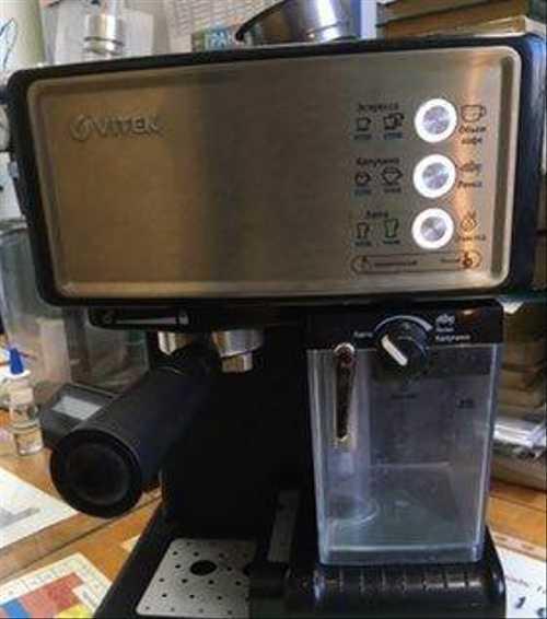 Автоматическая кофемашина Vitek VT-1514