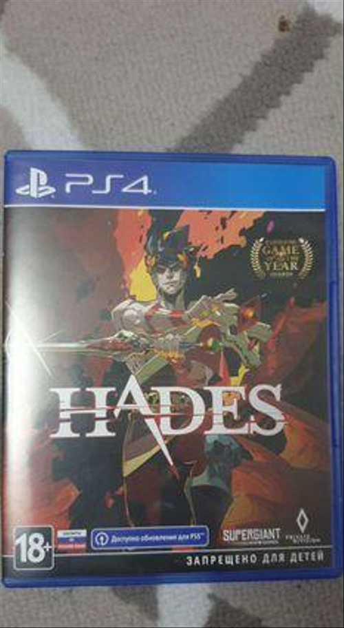 Hades ps4 ps5