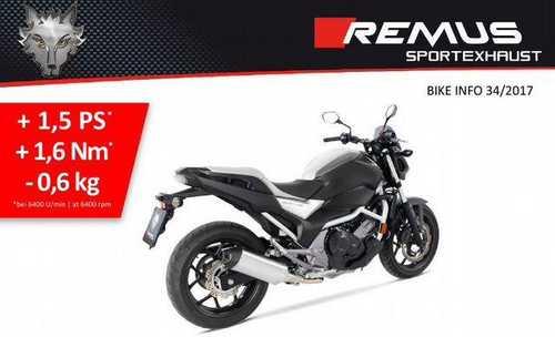 Глушитель Remus Honda NC 750 2017