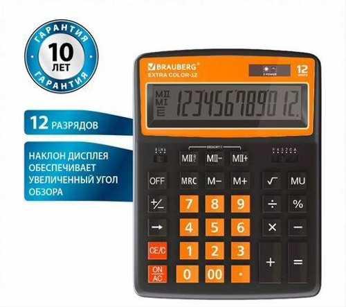 Калькулятор настольный Brauberg Extra Color-12-bkrg, 12 разрядов, двойное питание, черно-оранжевый (250478)