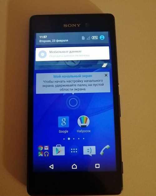 Телефон Sony Xperia m4