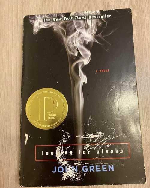 Книга Looking for Alaska, John Green на английском