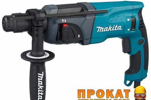 Перфоратор Makita Аренда