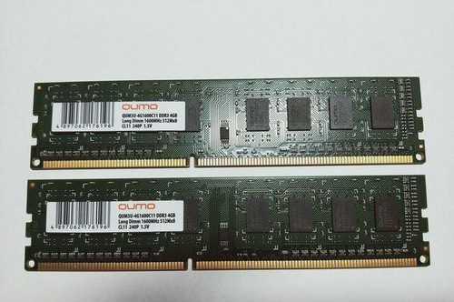 Оперативная память ddr3 4 gb для пк