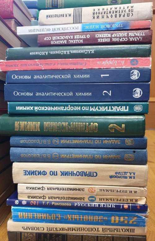 Книги, справочники, учебники, путеводители