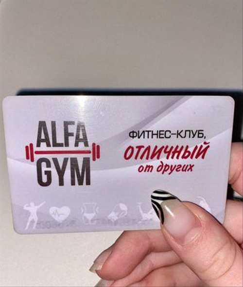 Переоформить абонемент в фитнес