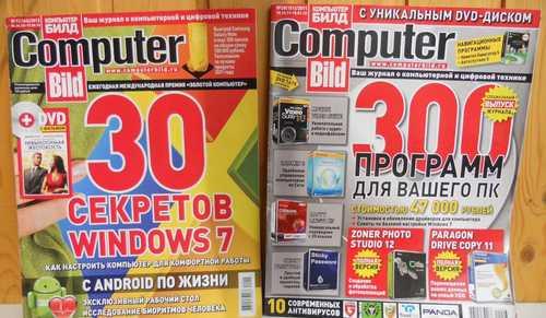 Журналы ''Computer Bild''