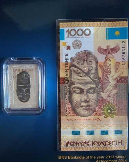 Набор Культегин - серебряная монета и банкнота