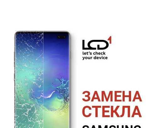 Стекло с заменой Samsung A30 A305