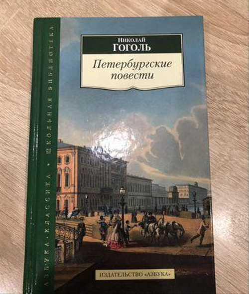 Сочинение по теме Бернгард Келлерман. Туннель